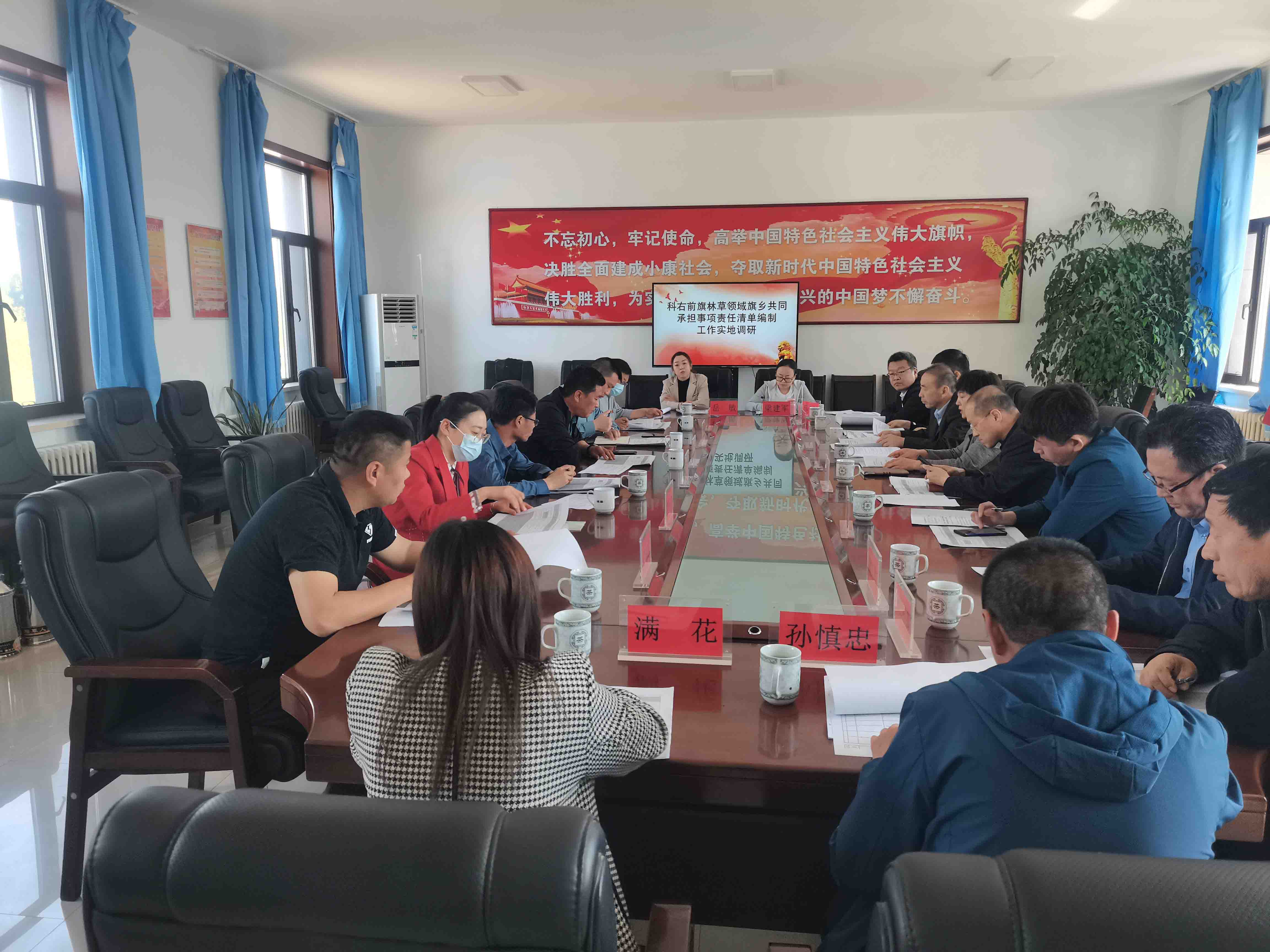 科尔沁右翼前旗机构编制网