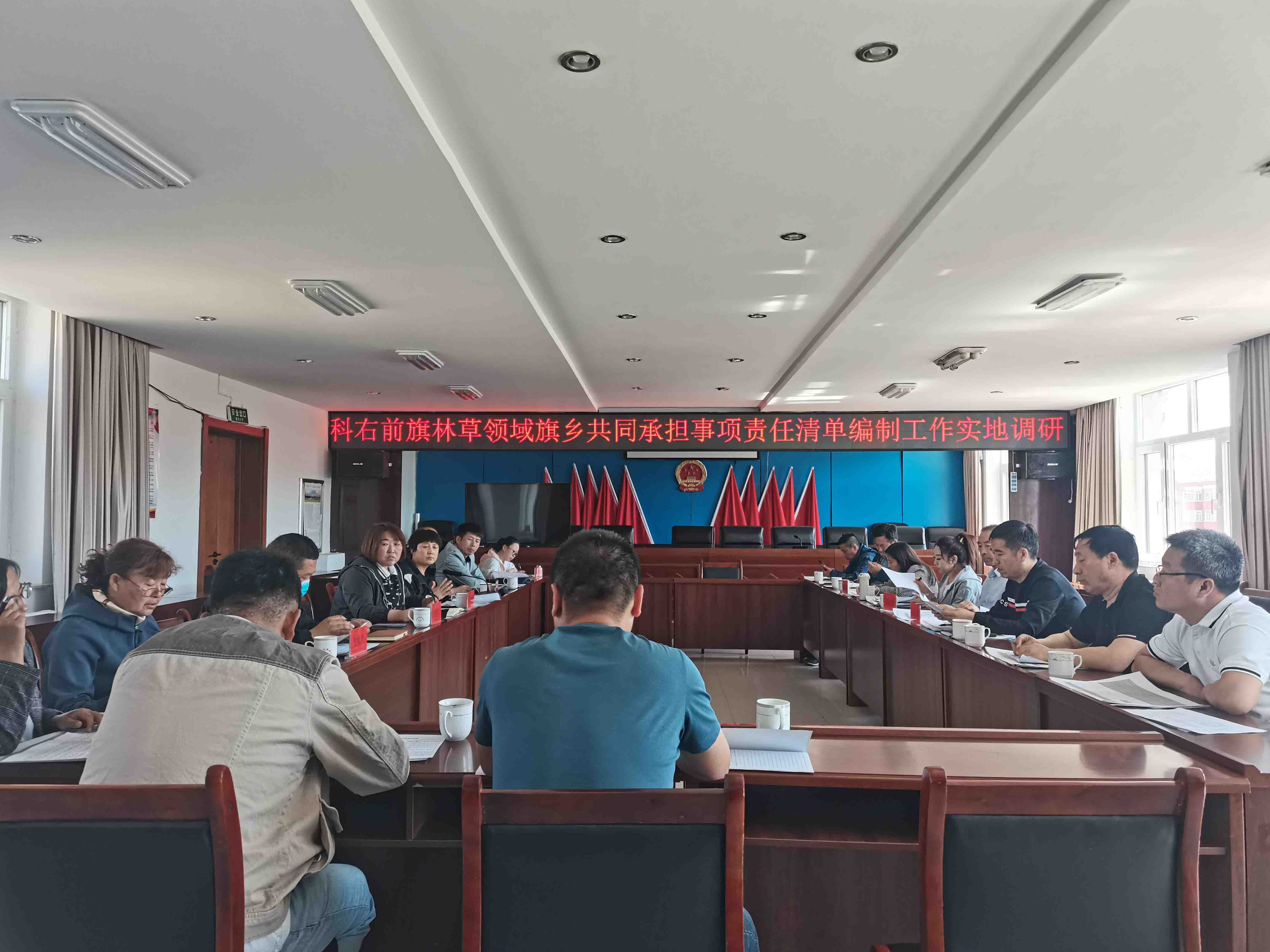 科尔沁右翼前旗机构编制网